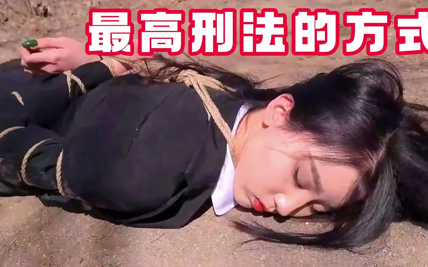 美国处决死刑犯五花八门,毒气室死刑方式,整个过程需要几分钟