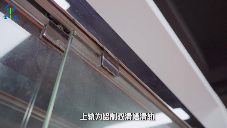 选对玻璃推拉门,轻松解决浴室干湿分离