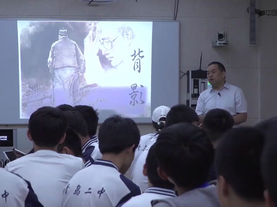 4章散文教学设计 4.2《背影》课堂教学实录(请佩戴耳机观看听讲)