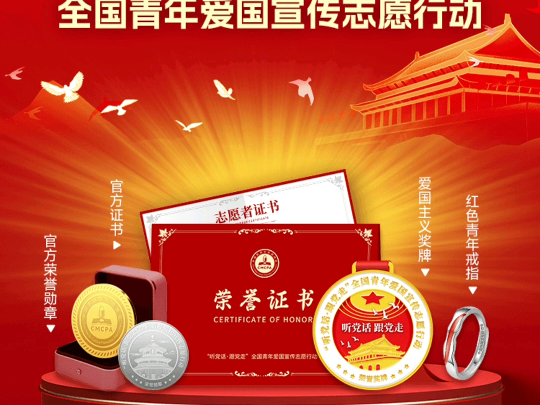 为全面学习宣传贯彻党的二十大精神,中国新闻文化促进会决定开展“...
