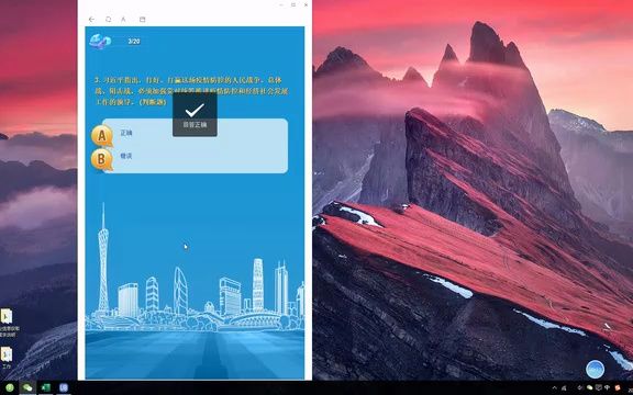 PC微信端问卷自动答题-社群营销自动群发软件教程