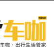 北汽车咖 