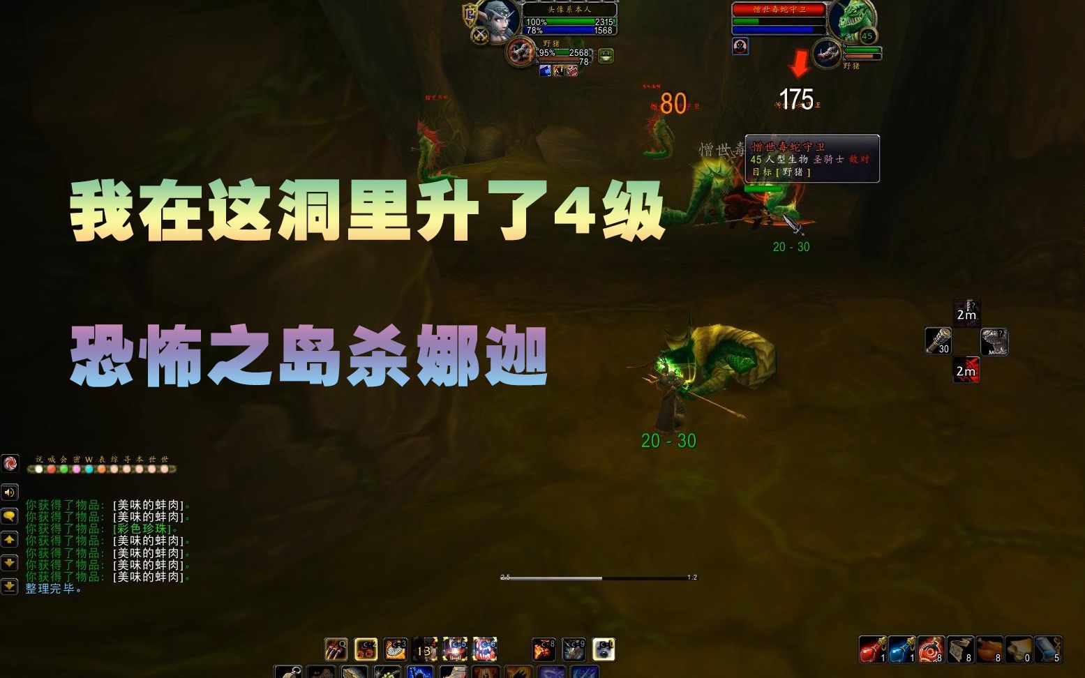 魔兽世界怀旧服Volg.8 任务做累了吗?打怪升级实在,这个洞出怪效率极...
