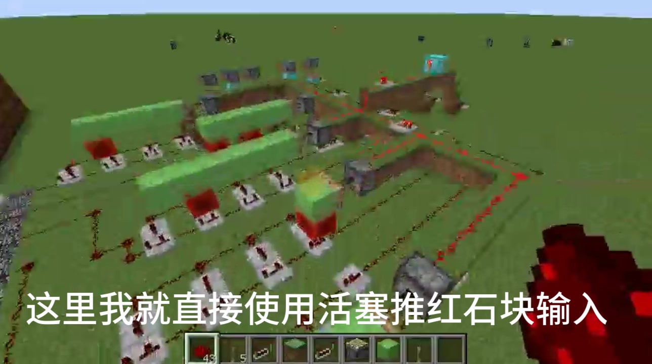 [Minecraft]关于单像素显示器和移位寄存器的结合
