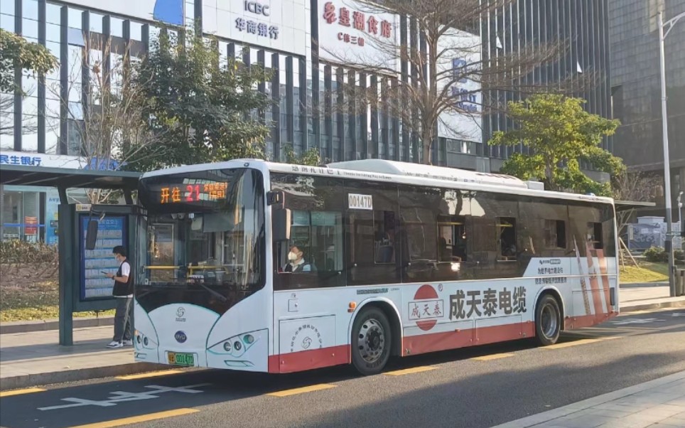 深圳巴士集团21路公交车CK6100LGEV2运行实录