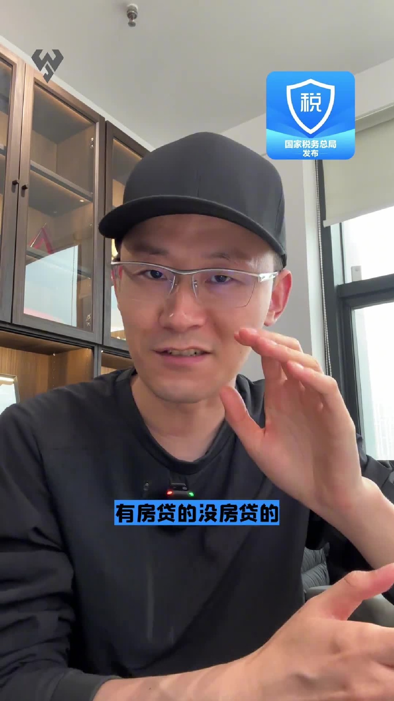 快去退钱个人所得税退税教程来啦还没退的赶紧去
