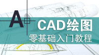 CAD填充图案:自定义填充图案,简单方便
