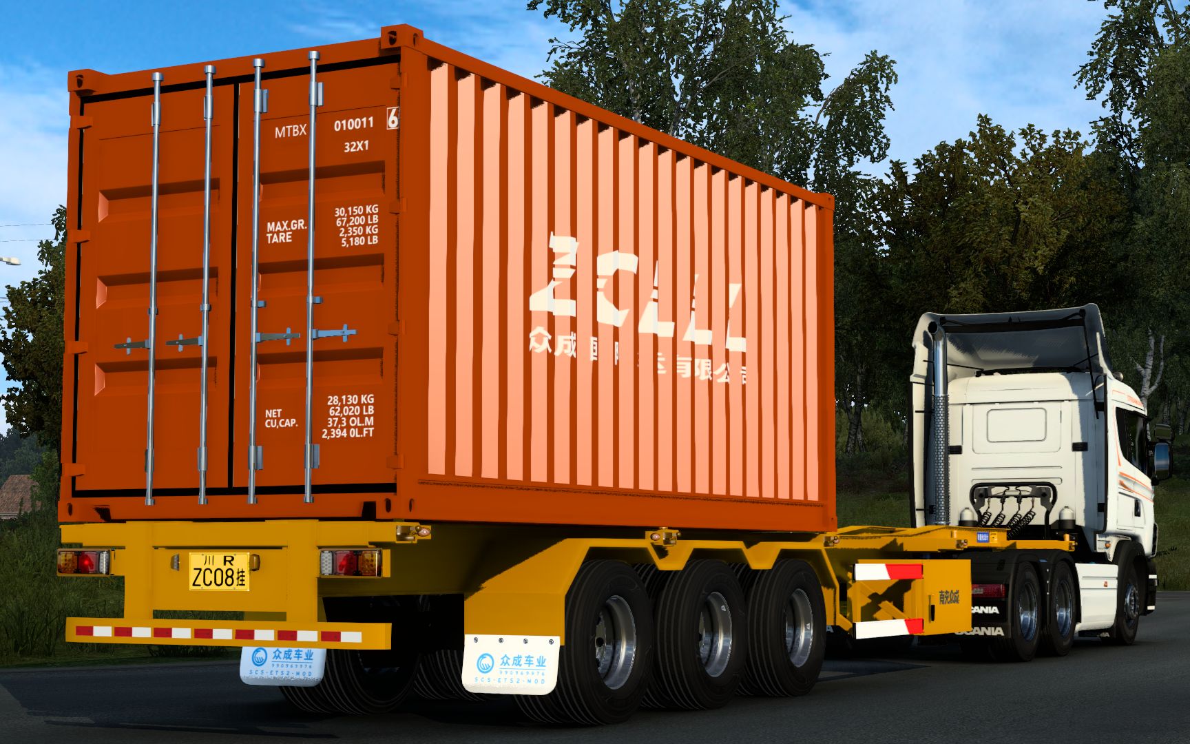 欧洲卡车模拟2:国产集装箱挂车