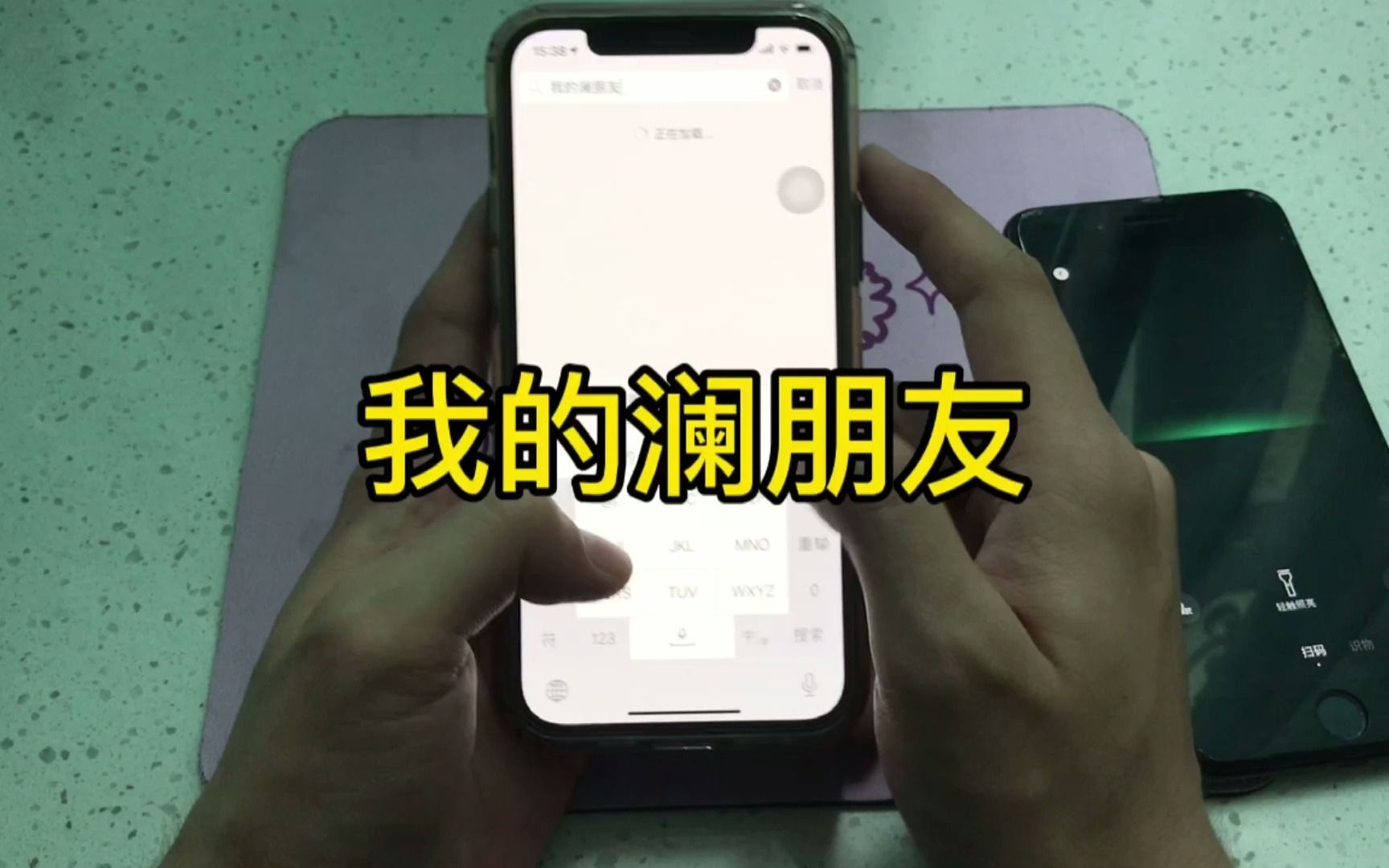 王者荣耀怎么扫码登录,扫码登录链接在哪,无需卸载微信扫码登录教学