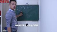 初一数学: 解分式方程共分3步, 需牢记一元一方程的定义
