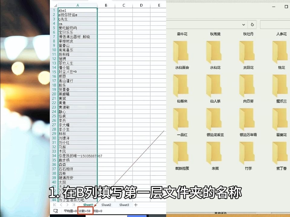 一次建立多个文件夹?借助bat命令批量新建文件夹的方法?