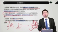 初级会计职称《经济法基础》第四章:增值税的其他征收管理规定