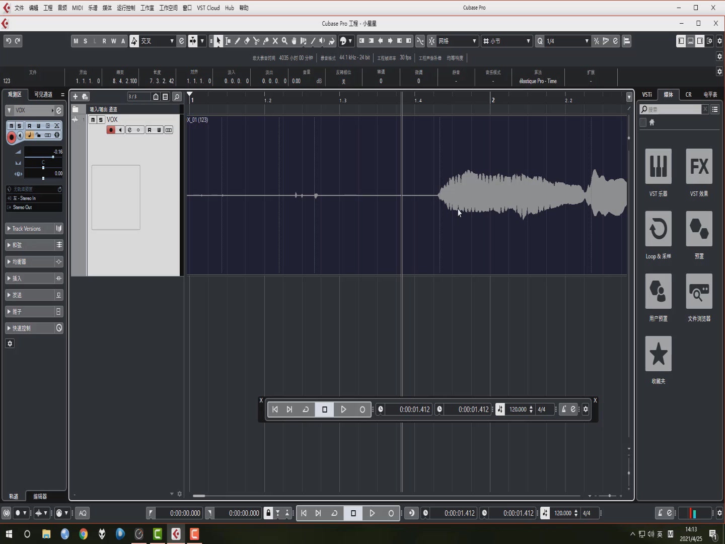 《菜鸟变凤凰Cubase 11编曲混音教程》第十四集:自动对齐的使用