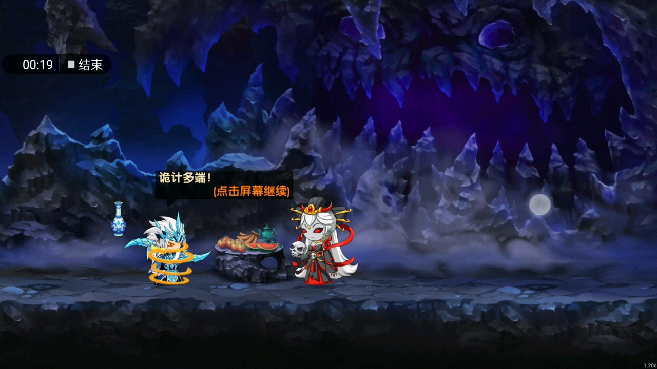 造梦无双 悟空闯关日记——石矶娘娘(21)_哔哩哔哩bilibili_造梦西游
