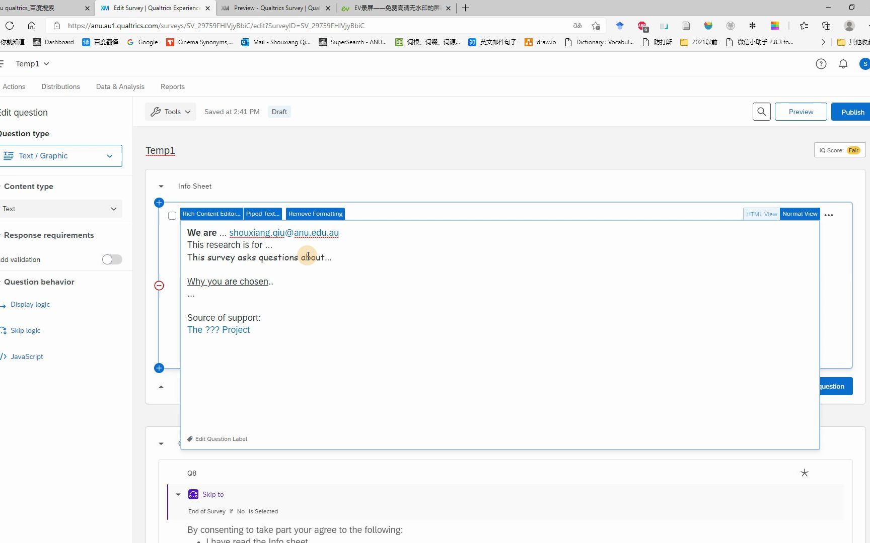 如何利用Qualtrics平台制作、发放问卷以及收集数据(2)问卷设计