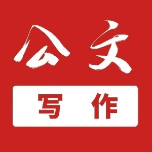 公文艳 