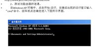 水星无线路由器如何设置【pctxsm.tmall.com】