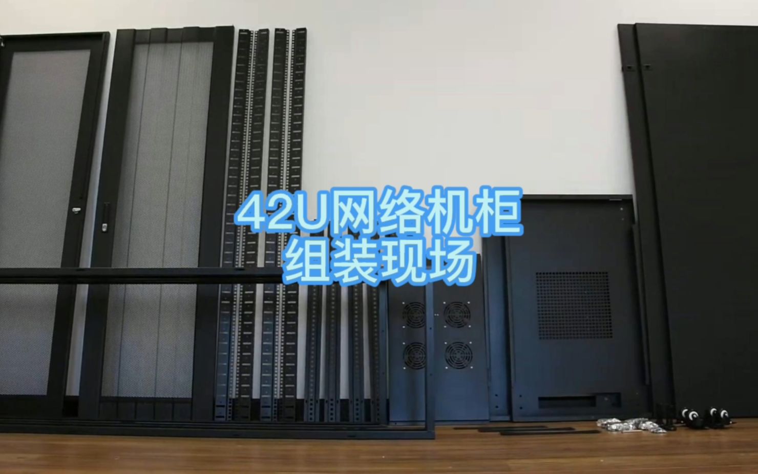 宁波壹品科技 数据中心 网络通信设备 网络机柜 42U服务器机柜 网络...