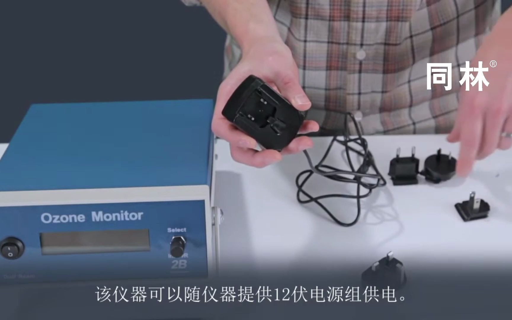 美国2B Medol 205型臭氧检测仪使用教程