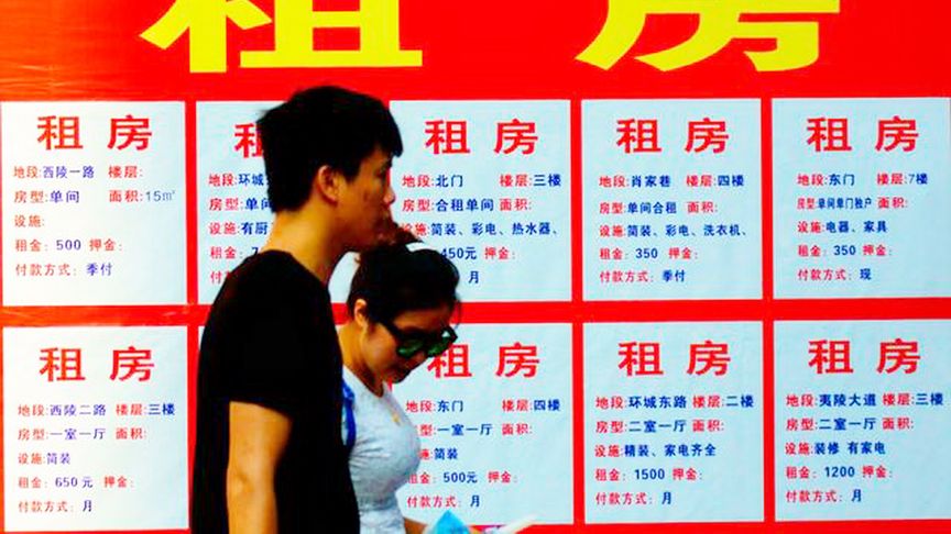 网传租房税率12%?税务部门:民用住宅出租税率5%
