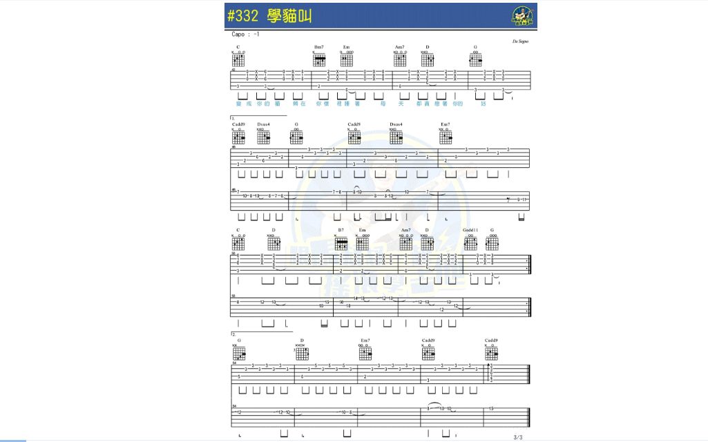 客所思k10声卡外置声卡调试教程