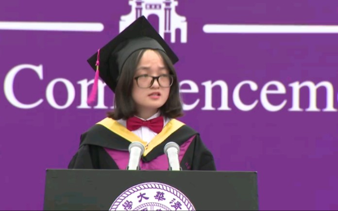 寒门女孩清华毕业典礼上发言:用一年时间,做一件终生难忘的事