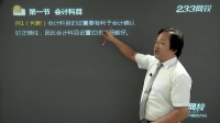 统计师-(中级)统计基础理论及相关知识精讲班-杨世东-课时27 第一章 ...