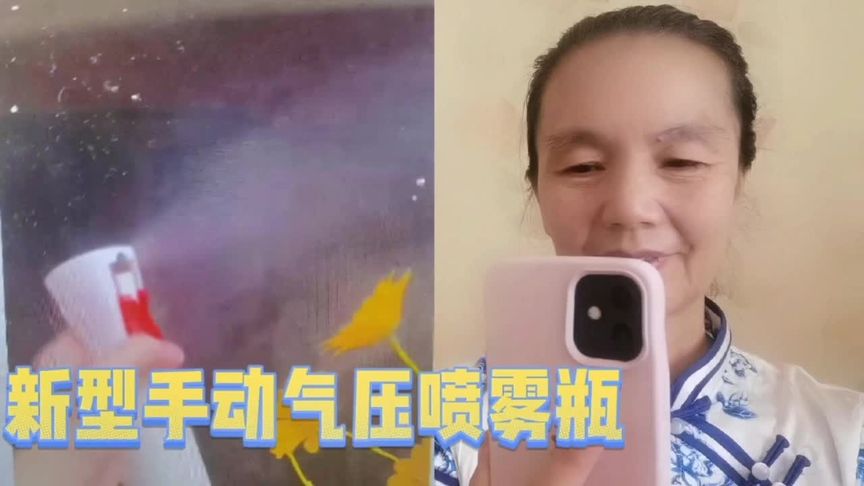 新型手动气压喷雾瓶#好物推荐ߔ� #喷雾器#居家好物