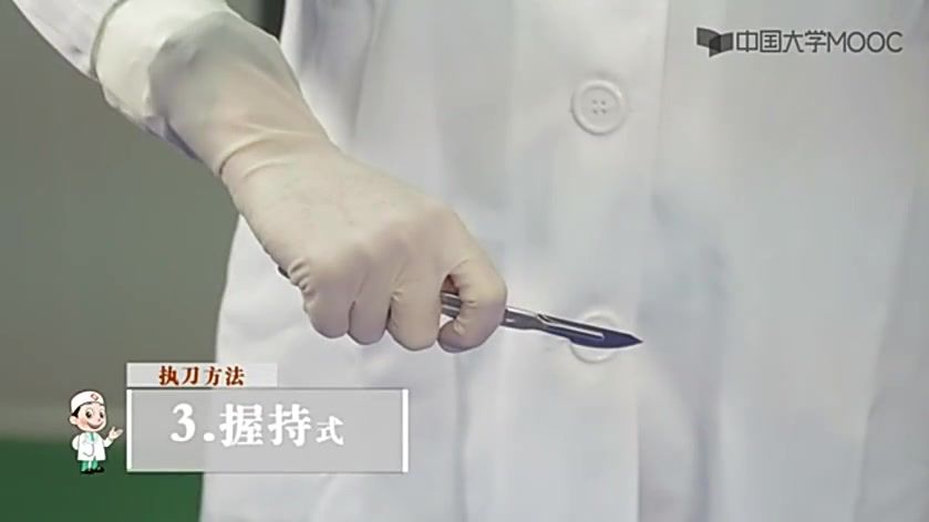 外科手术技能教学-外科常用手术器械介绍3