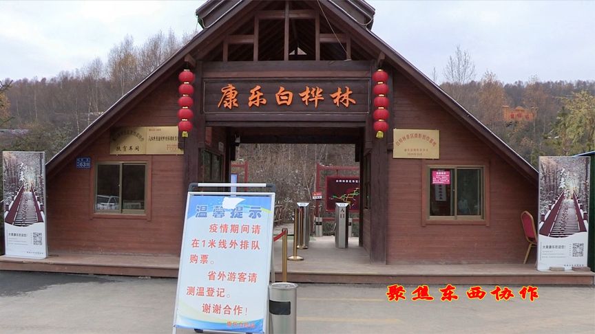 厦门市同安区建设与交通局调研组调研