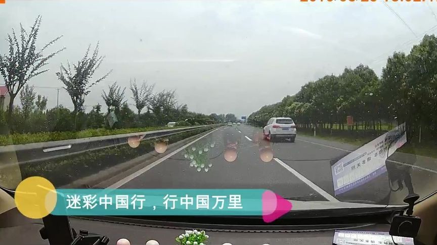 自驾旅行离开如皋,在导航系统失灵的情况下,顺利到达了南通