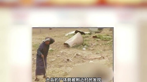 战地记者拍摄美军在伊拉克犯下的罪行《伊拉克》