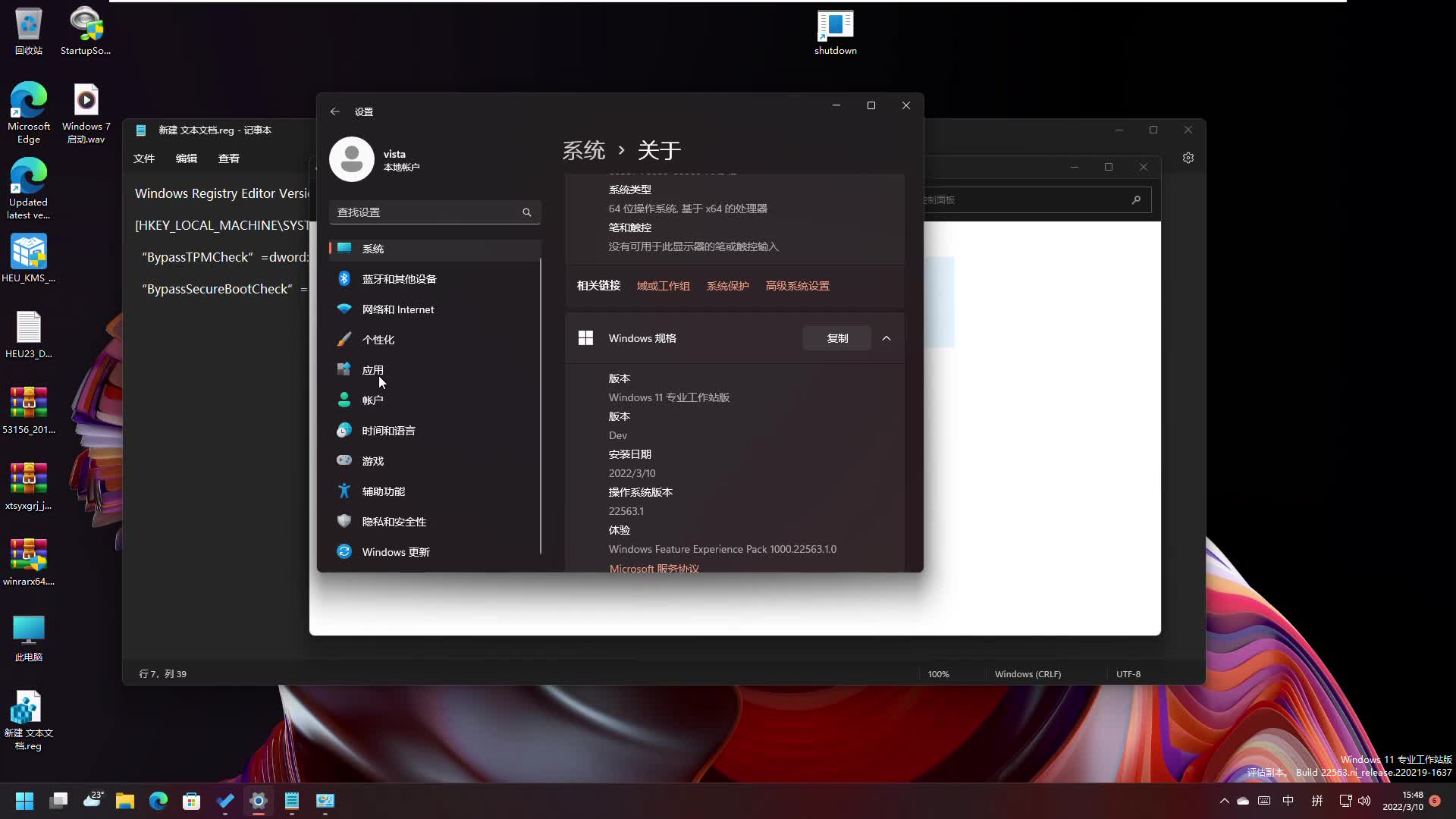 win11桌面图标不见了 win11桌面图标设置方法