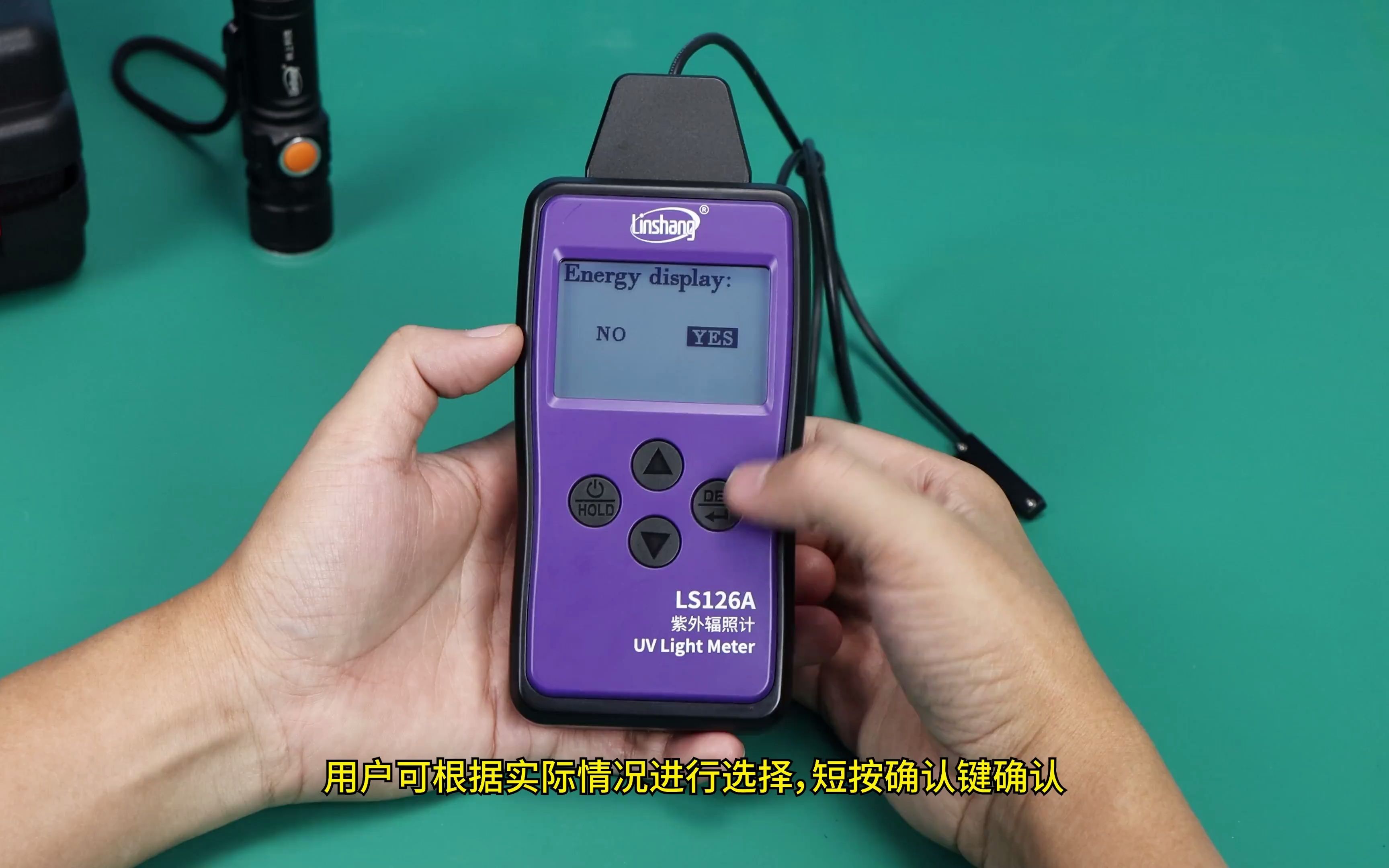 小探头紫外辐照计的使用方法