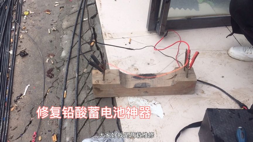 给电动车电瓶放电是维护保养电瓶你听说过吗?值得收藏的好方法