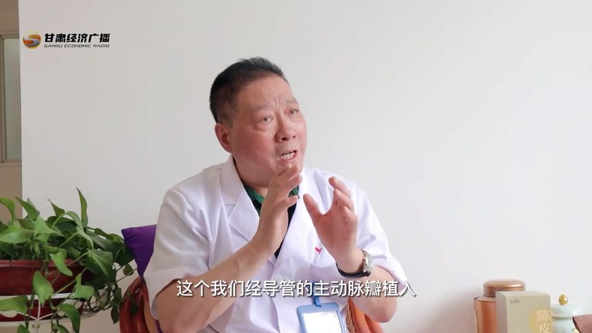 心脏换瓣,不用开刀——经导管主动脉瓣置换术#医学知识科普