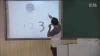 鸿合触控一体机使用培训(完整版)