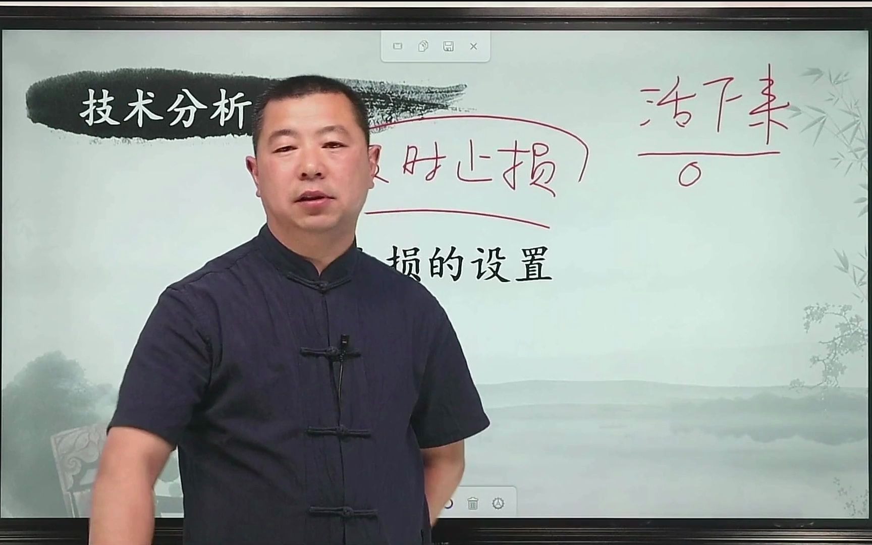 用13年告诉你:投资止损设置这件事,你最好尽早清楚!