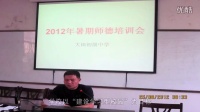 大田初级中学校园文化活动宣传片最终版