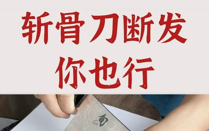 ...手不稳,多一个定角磨刀架,解决所有问题。 角度交给刀架,你出力就行。