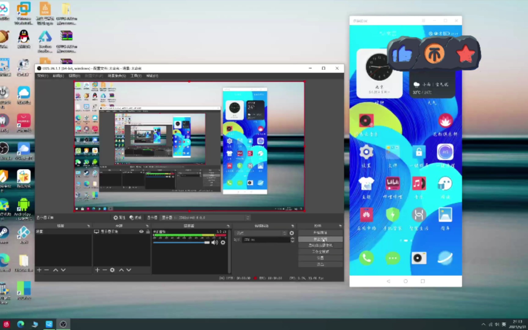 鸿蒙超级终端-台式机体验。