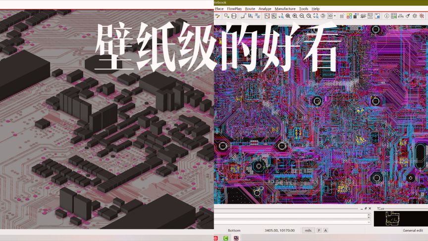没见过8层笔记本主板内部电路结构?进来就出不去,超好看超震撼