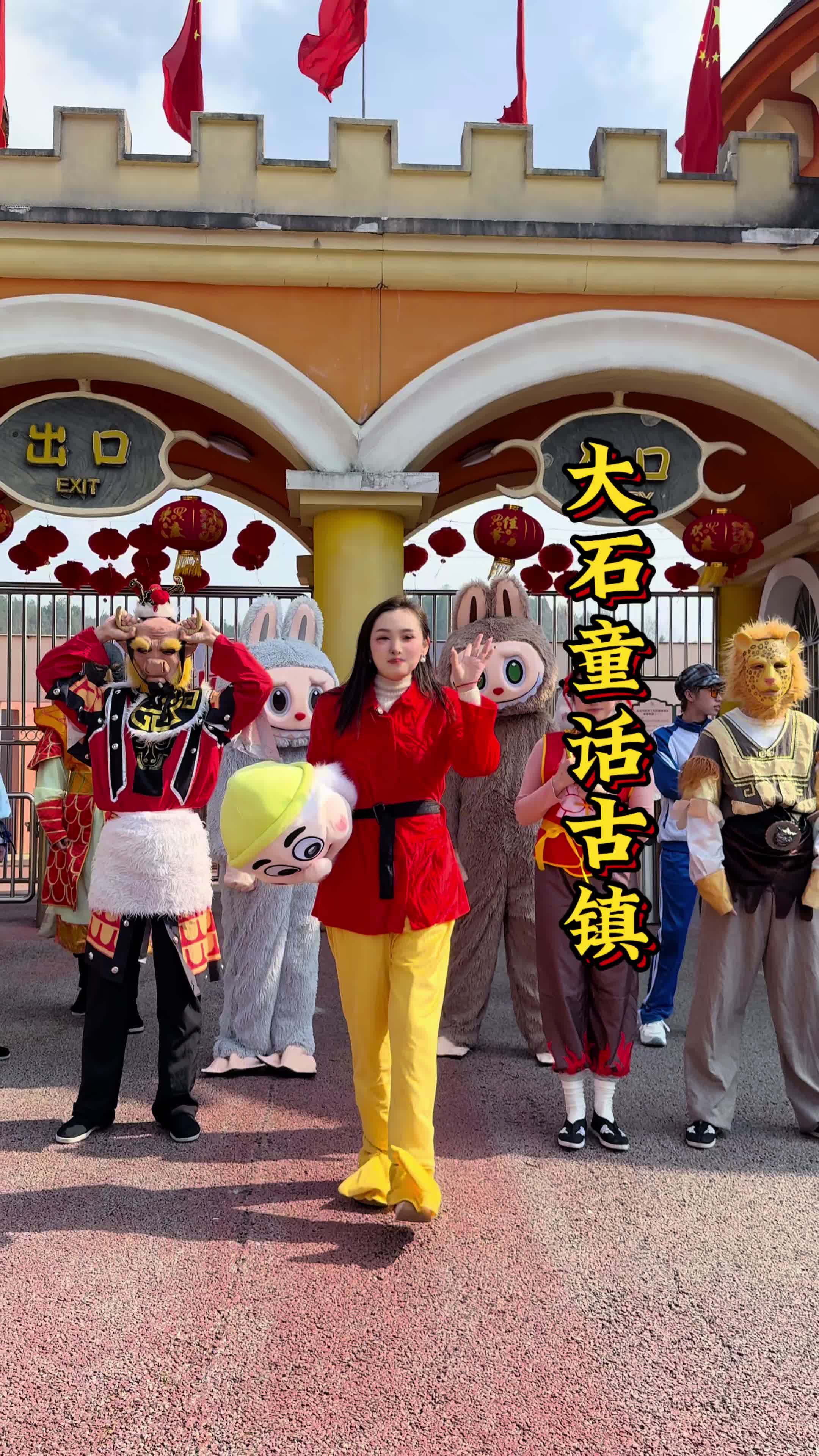 这个春节你们准备怎么玩#旅行推荐官 #原创视频 #上热搜