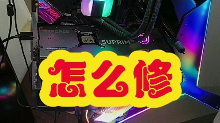 台式电脑开机黑屏 主机运行显示器黑屏无信号怎么解决呢