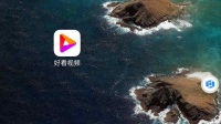VMOS Pro软件介绍