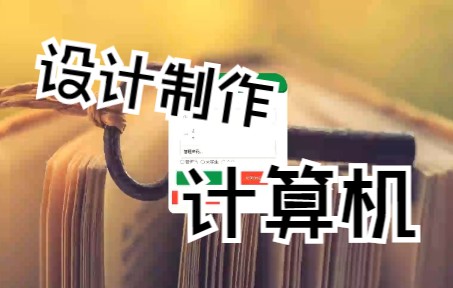 大学生兼职平台 ;jsp技术 ;Mysql数据库php,小程序,微服务