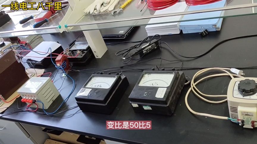 电流法测互感器变比,没有电流源,用调压器和行灯变压器也可实现