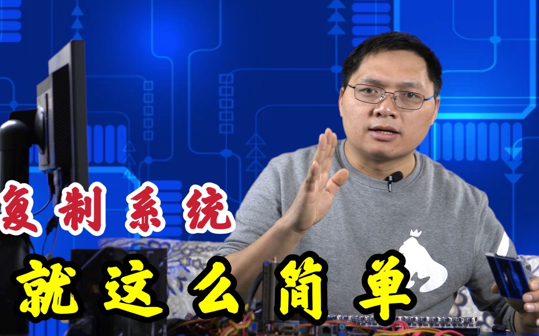 硬盘怎么对拷Win10系统呢?这样操作就对了,不会的朋友赶紧来学习吧