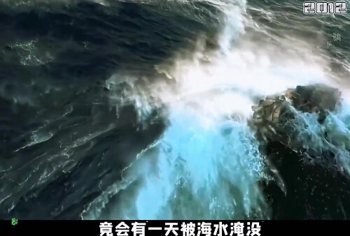 耗资14亿的灾难大片,上映后一度引起恐慌灾难电影《2012》