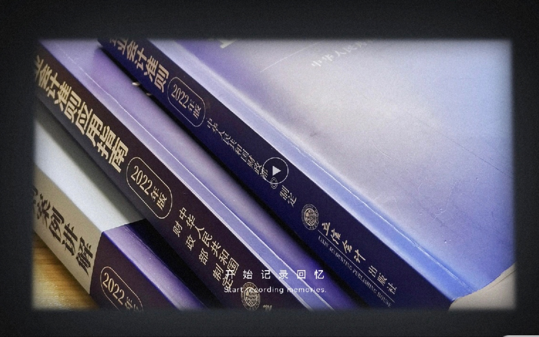 收入准则应用案例——标准化软件产品的收入确认时点